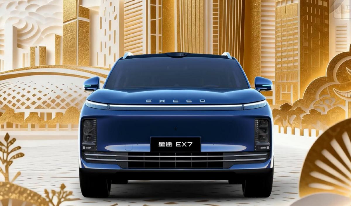 Exeed EX7 EV 2026 Preis und Testbericht